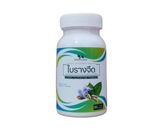 100% natural herbal supplements capsules
