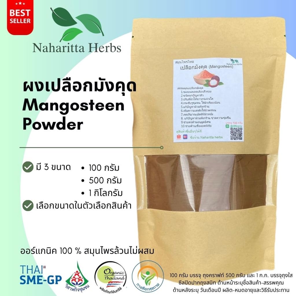 100% organic herbal supplements Canada