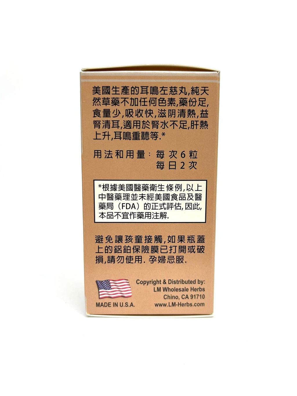 100 pills for ear wellness