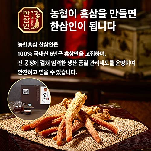 100% pure ginseng extract