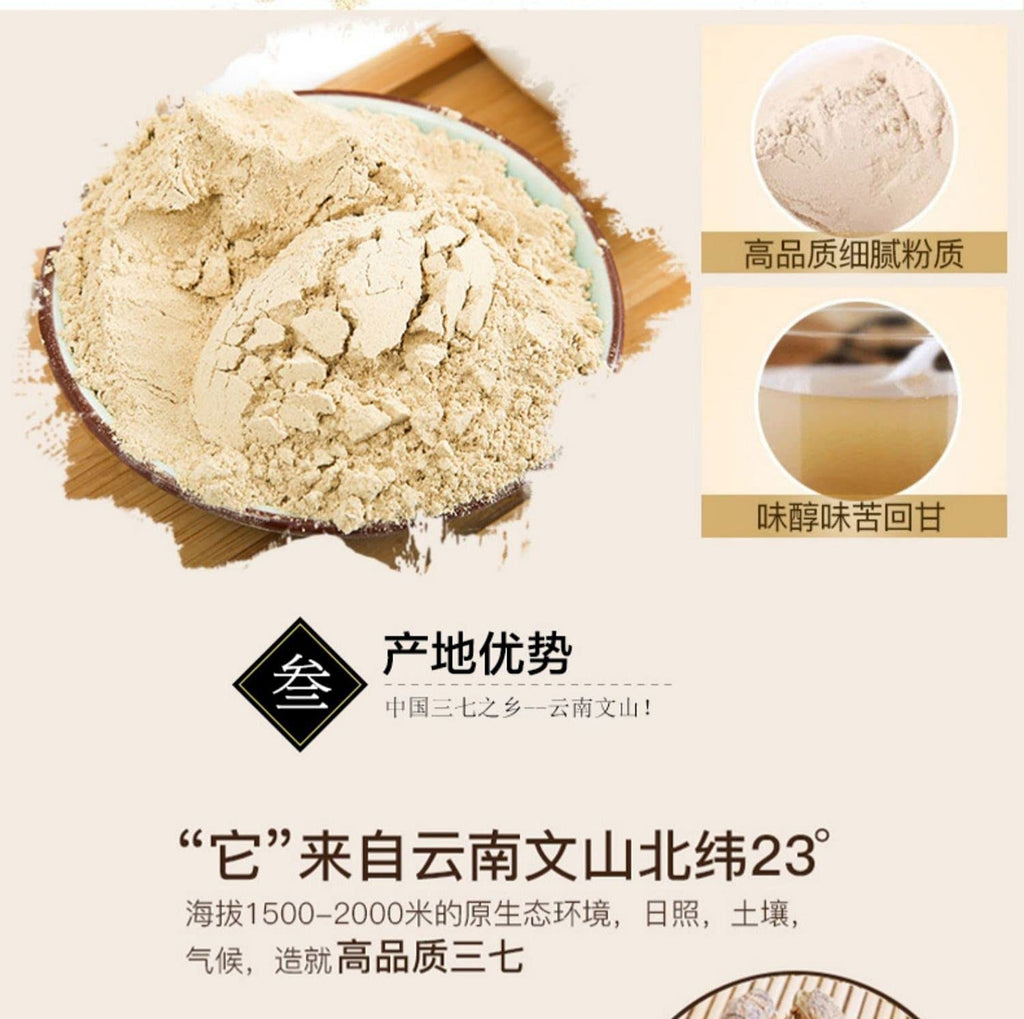 100% pure ginseng powder supplement