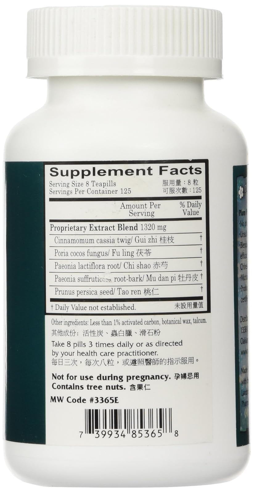 1000 mg Poria for wellness