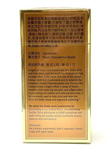 100ct reishi mushroom capsules for health