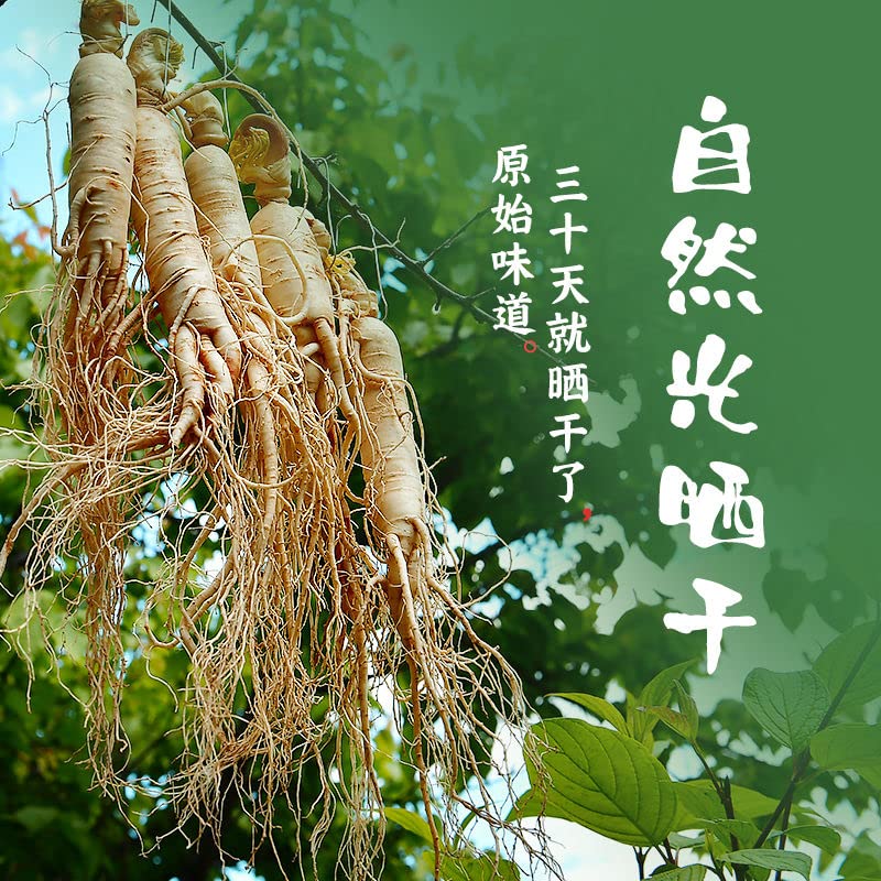 100g boxed ginseng for convenience