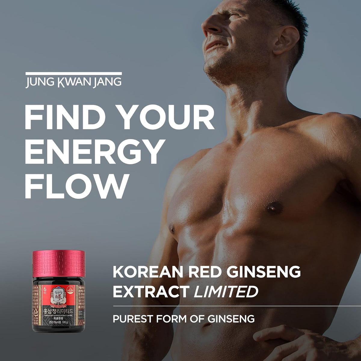 100g jar of ginseng goodness