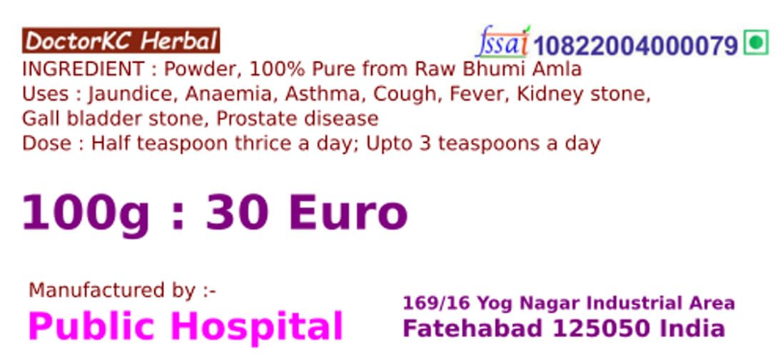 100g jar of health supplements