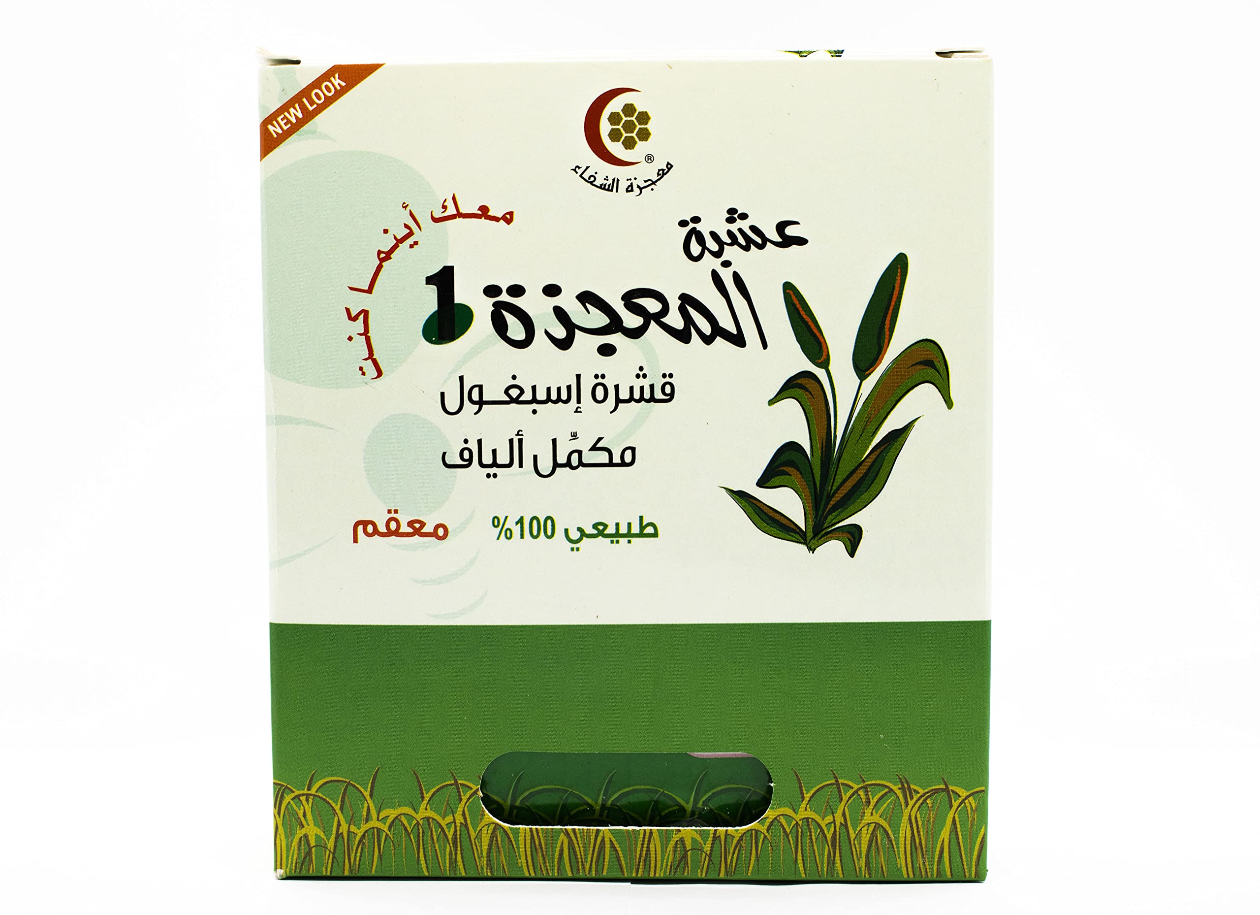 100g organic psyllium husk package
