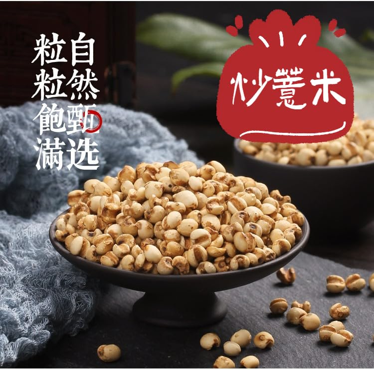 100g pack of herbal nutrition