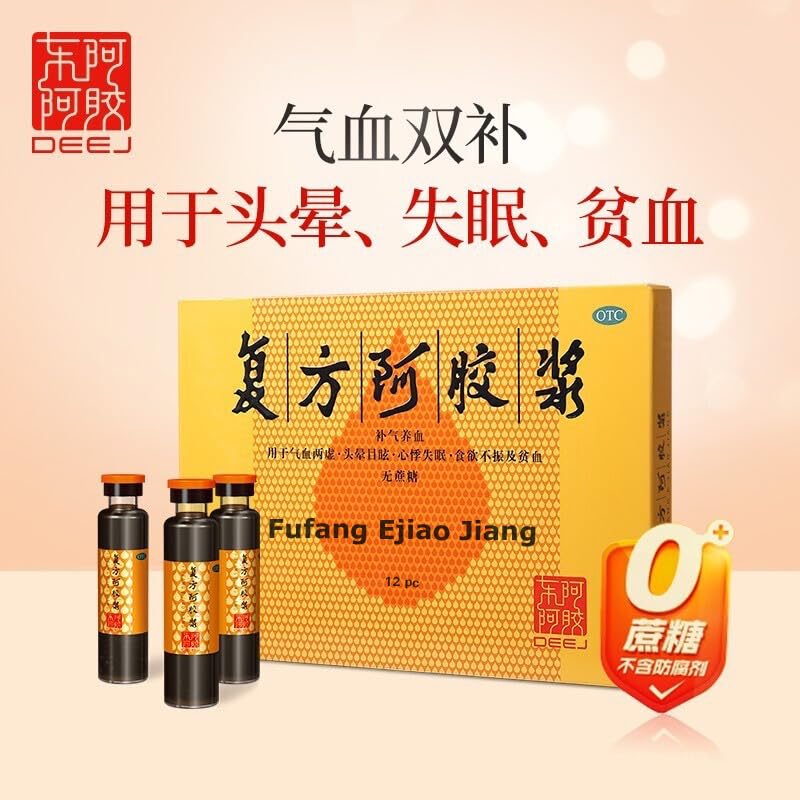 12 bottles of dong quai extract