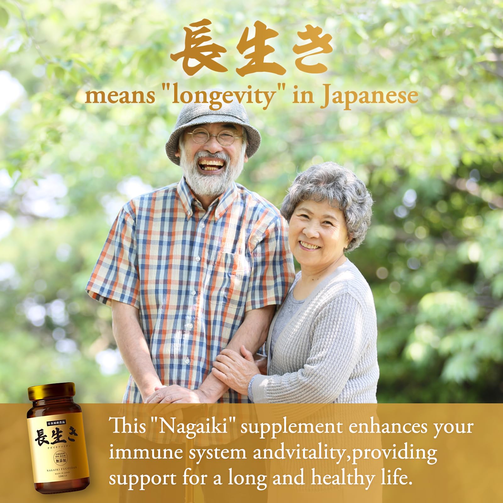 120 capsules of fucoidan goodness
