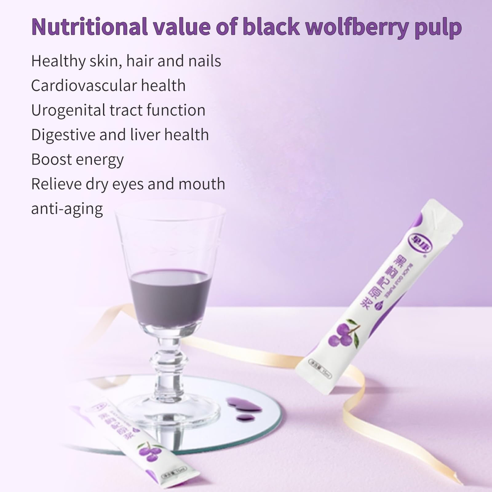15 ml black goji berry benefits