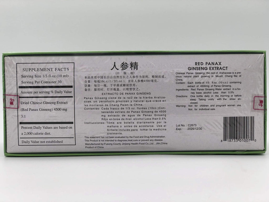 15 year root ginseng benefits