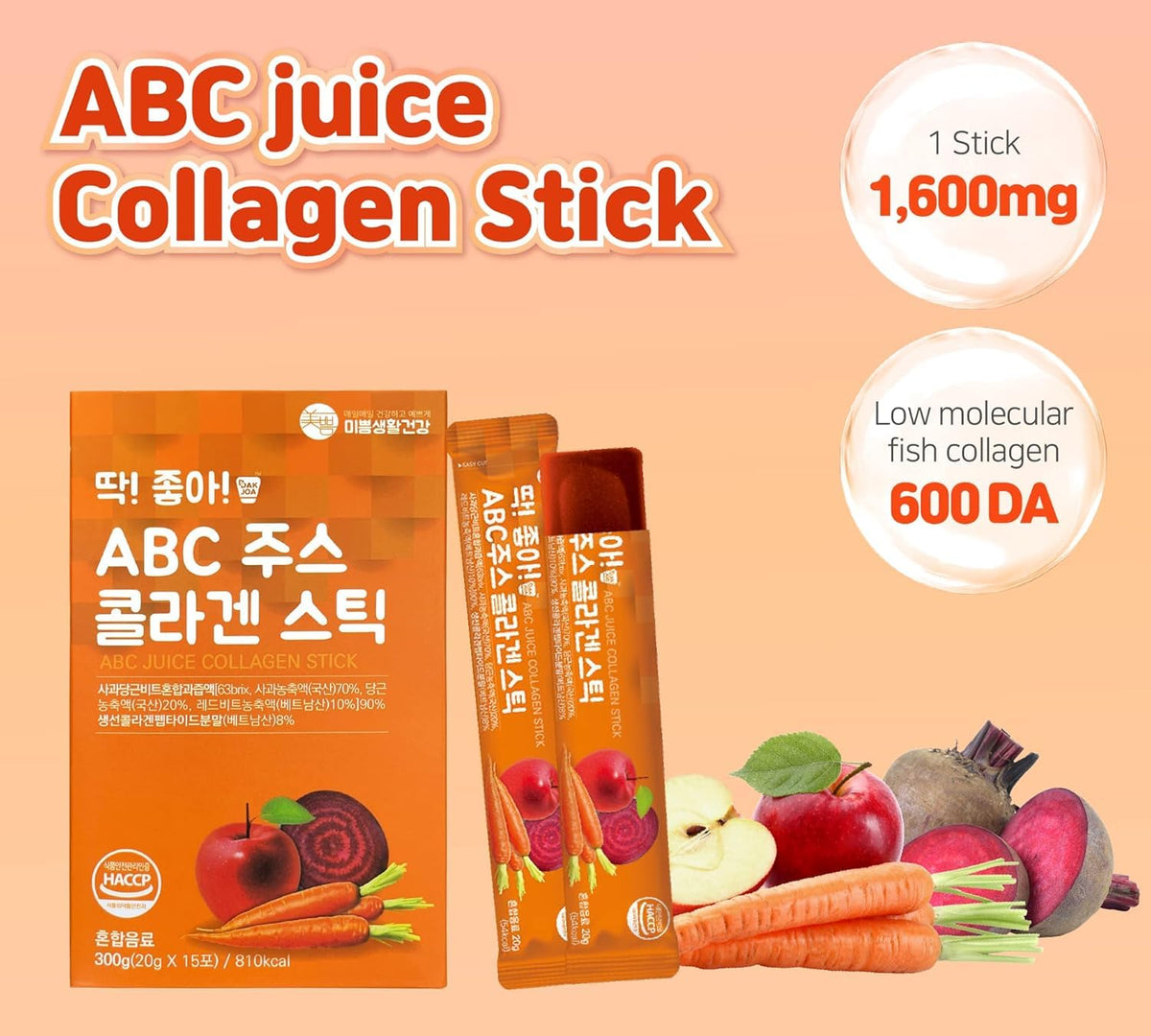 1600 mg collagen jelly stick supplement