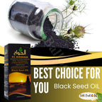 2 oz black seed oil bottle