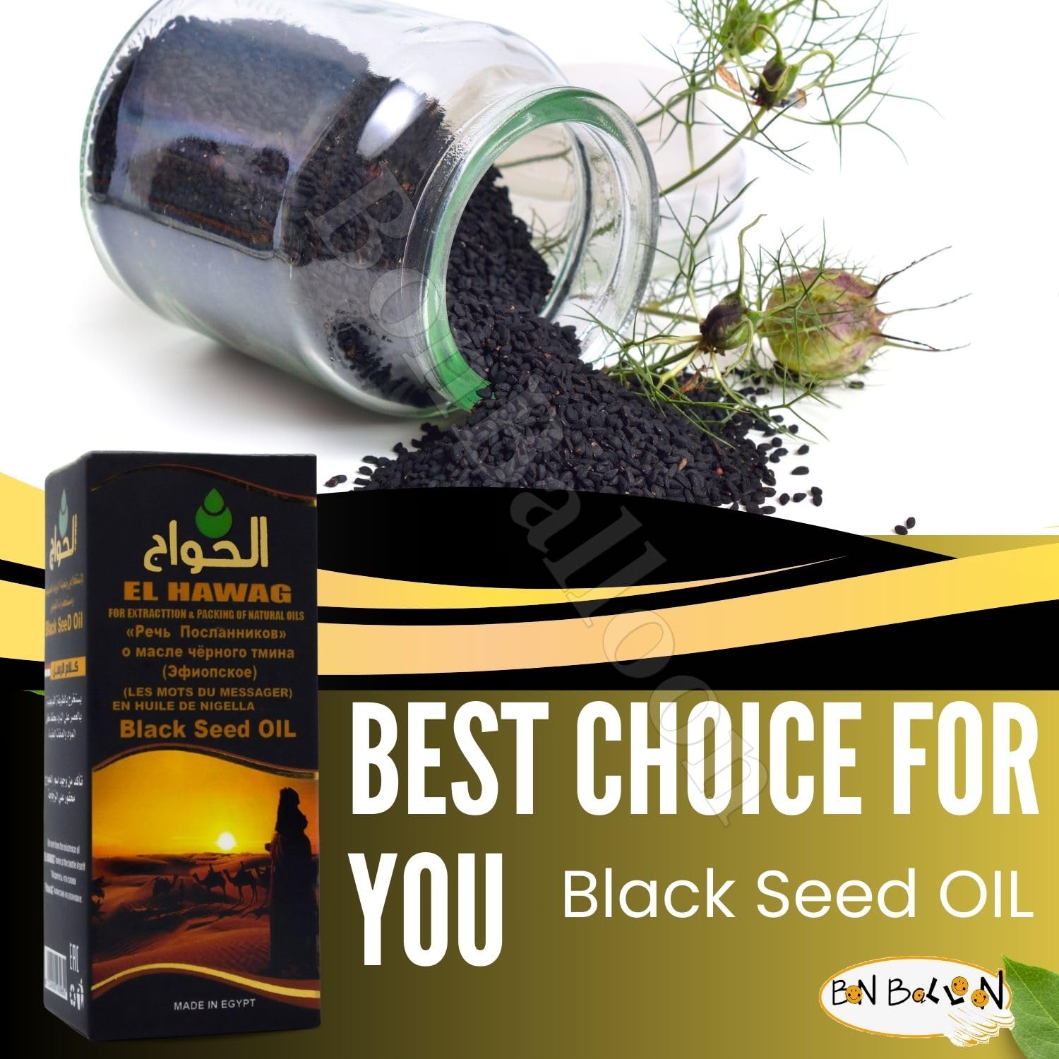 2 oz black seed oil bottle
