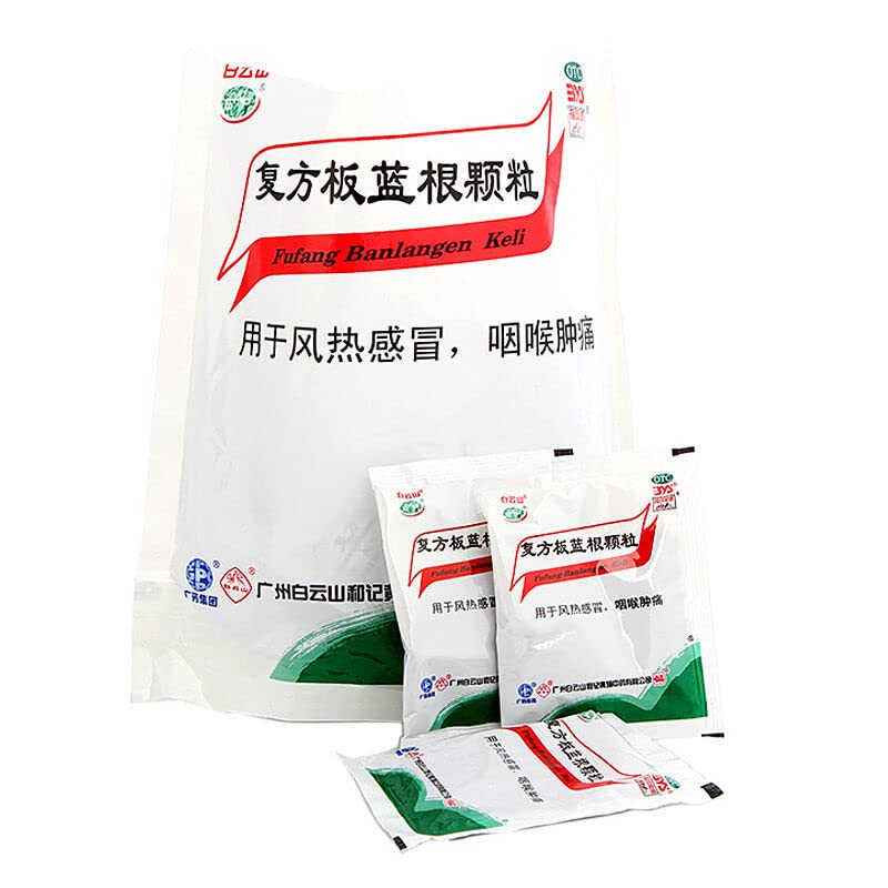 20 count Ban Lan Gen tea