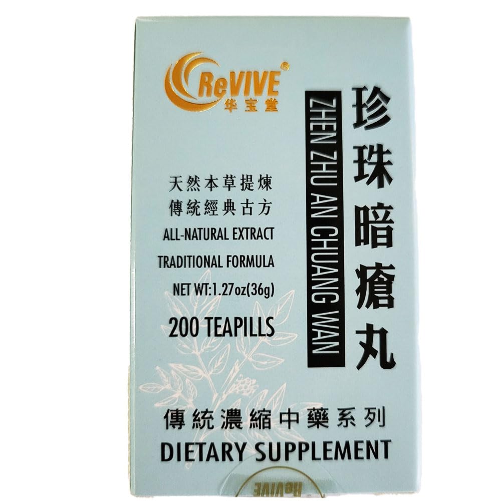 200 count acne treatment pills