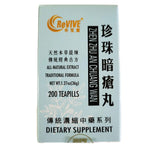 200 count acne treatment pills