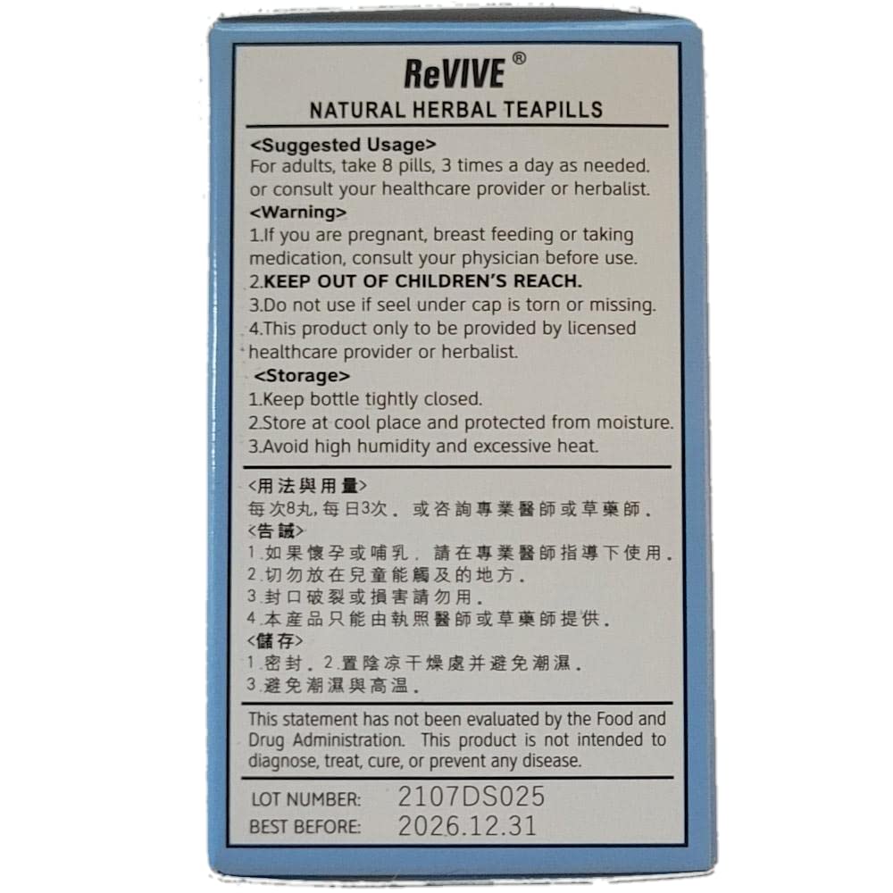 200 count brain tonic for daily use