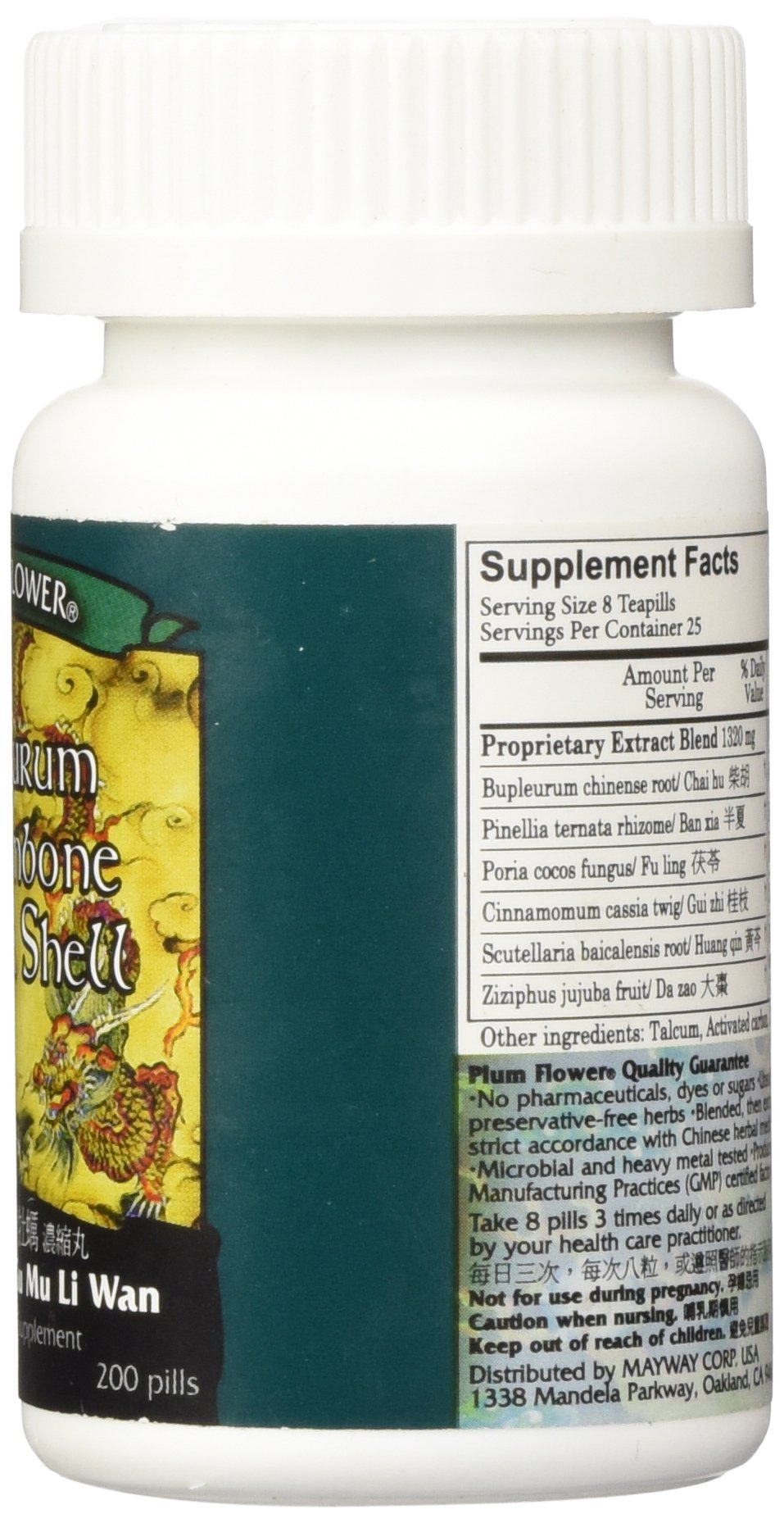 200 count herbal supplement pills
