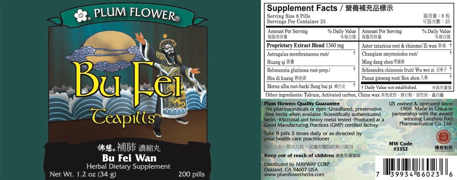 200 count vitamin and mineral blend