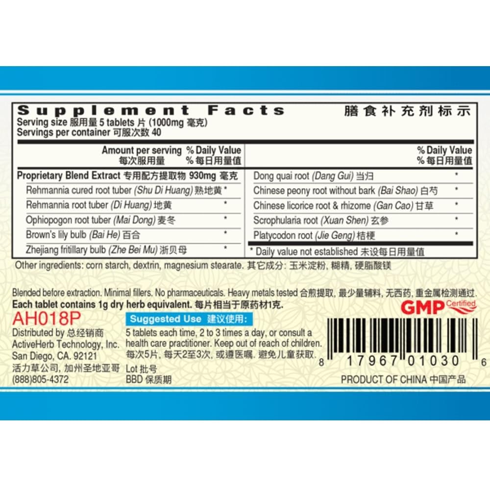 200 mg Bai He tablets for health