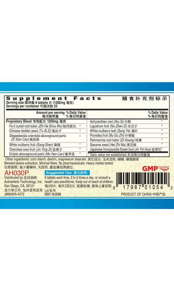 200 mg FotiHair for daily wellness