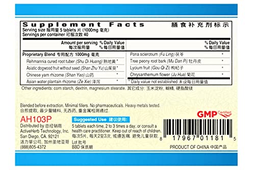 200 mg Qi Ju Di Huang health benefits