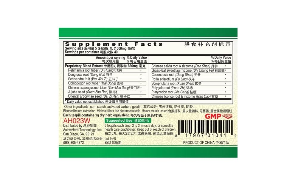 200 mg Tian Wang herbal blends tablets