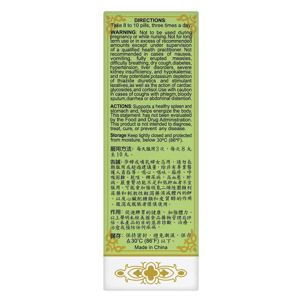 200 pills for daily energy support