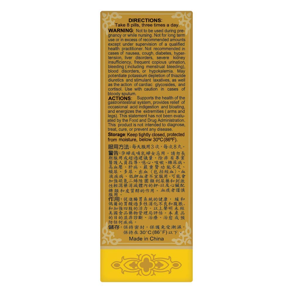 200 pills for digestive health