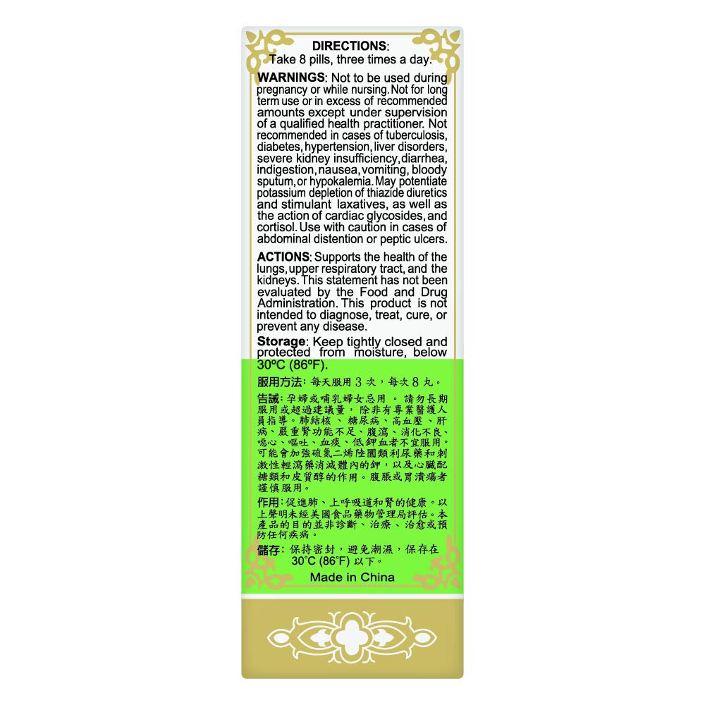 200 pills for natural wellness