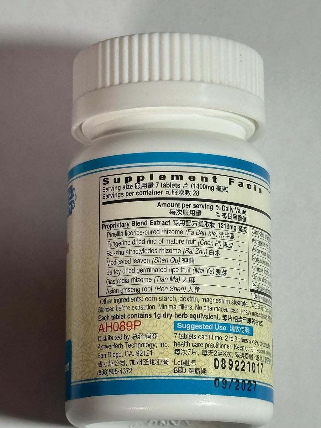 200 pills of Ban Xia Bai Zhu health support