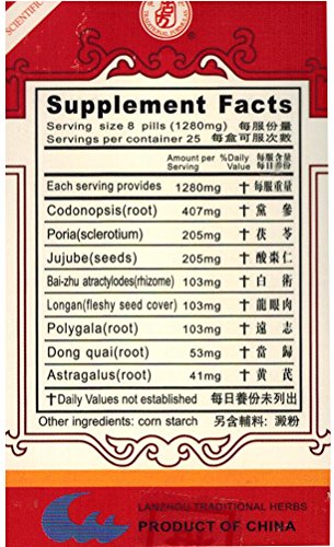 200 pills of immune support