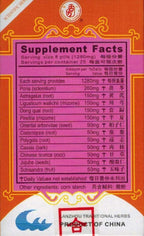 200 pills of KGS Sedalyn supplement