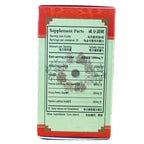 200 pills of traditional Chinese medicine