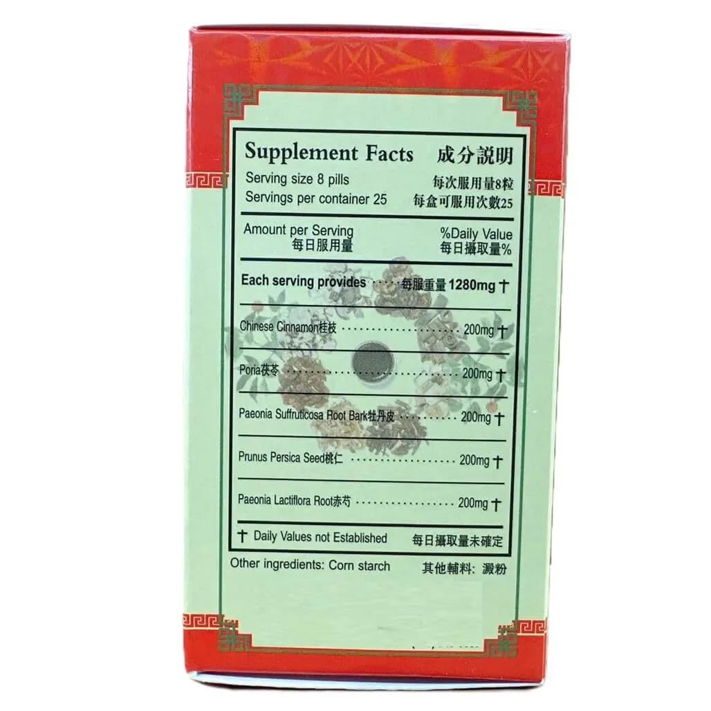 200 pills of traditional Chinese medicine
