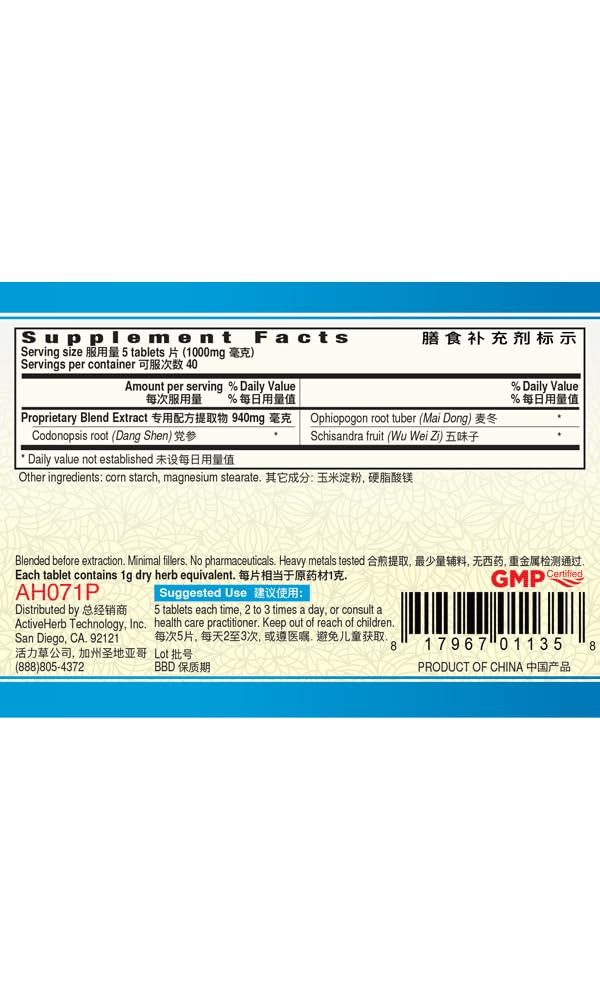 200 tablets for daily health support