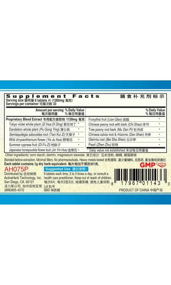 200 tablets of AcniPearl herbal goodness
