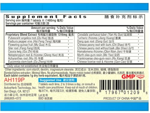 200 tablets of Guang Ci Tang EzJoint support
