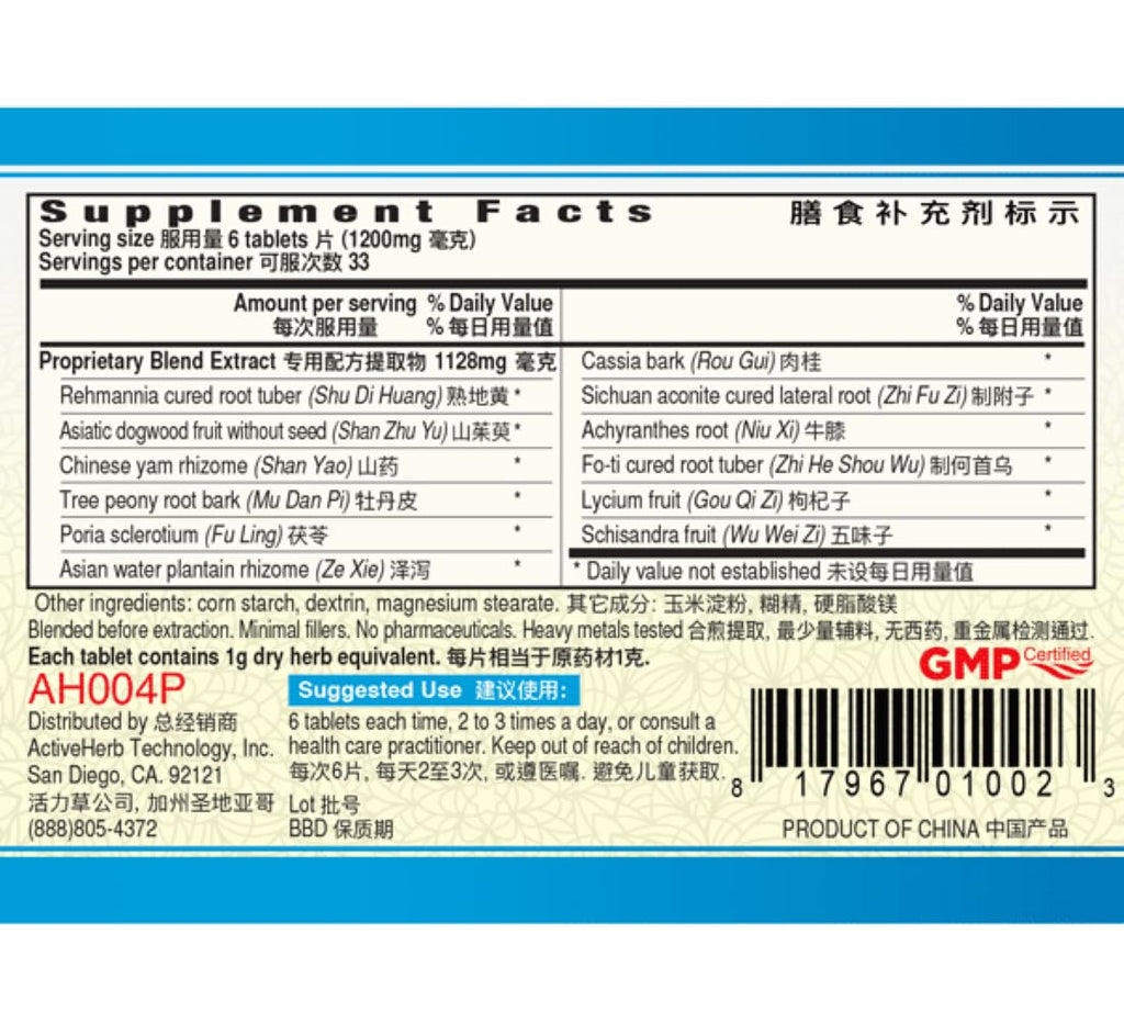 200 tablets of multivitamins for energy
