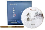 2013 Yunnan Pu Erh tea cake