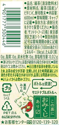 24 bottles of green tea