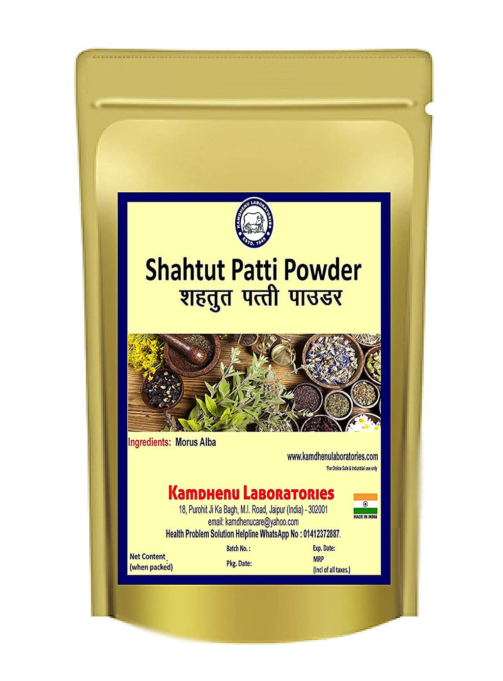 250g vitamin and mineral blend