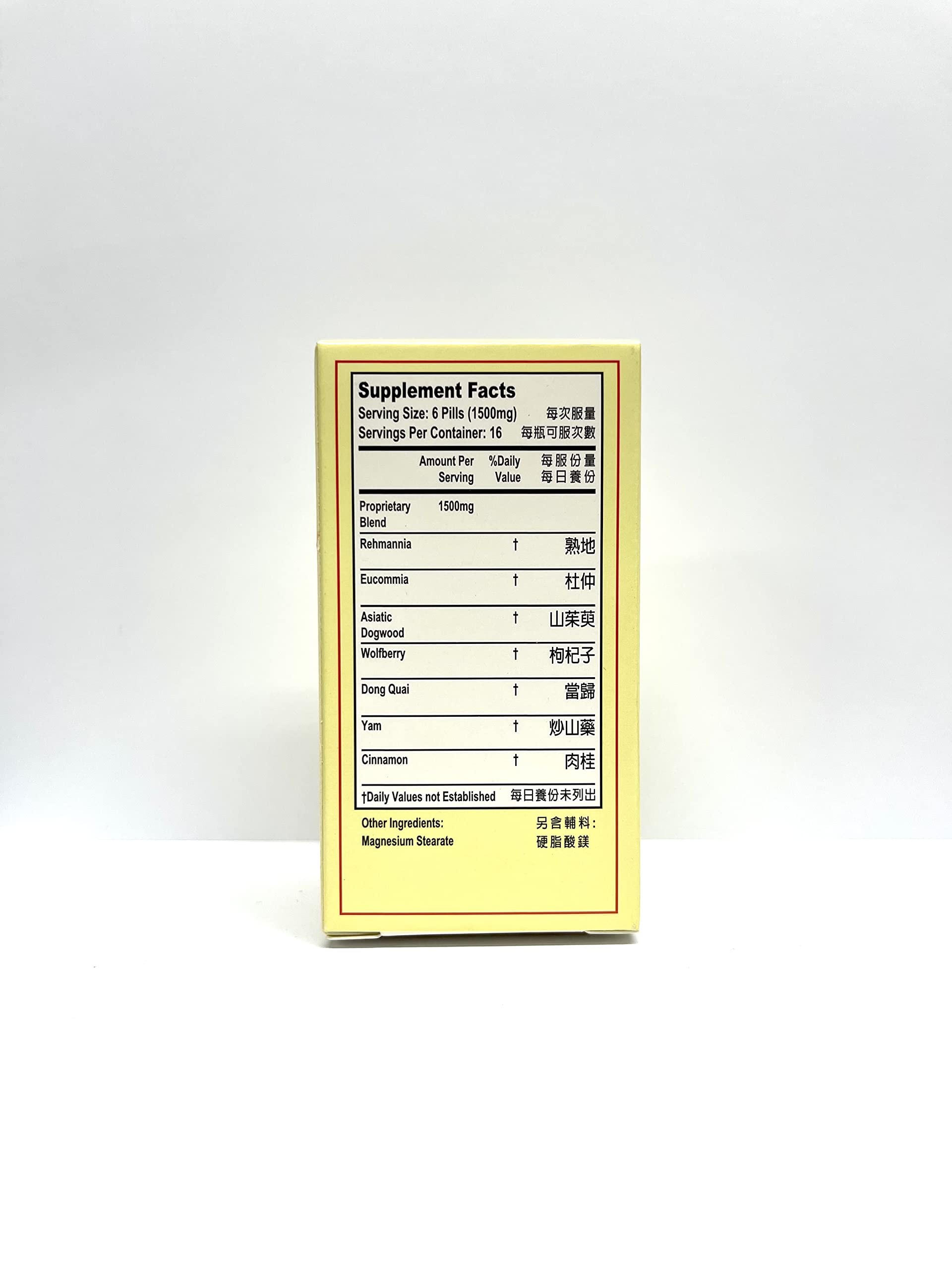 250mg herbal supplement for vitality