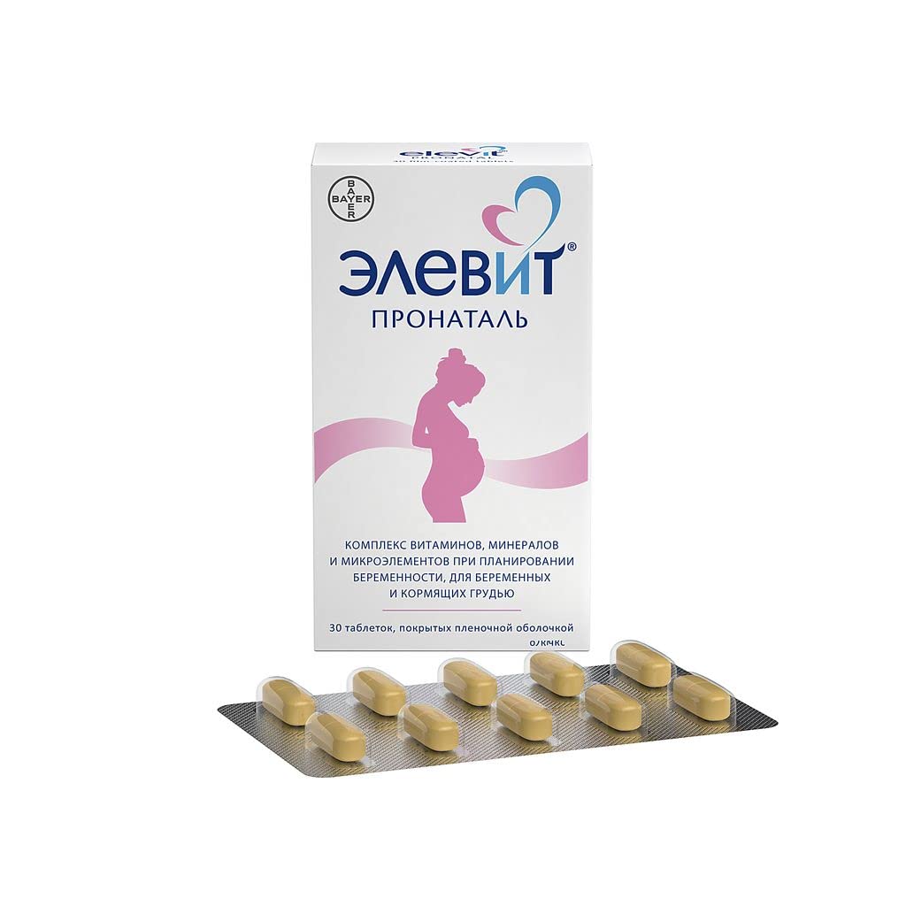 30 tablets of Elevit prenatal support