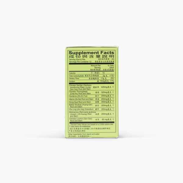 300 pills for respiratory health