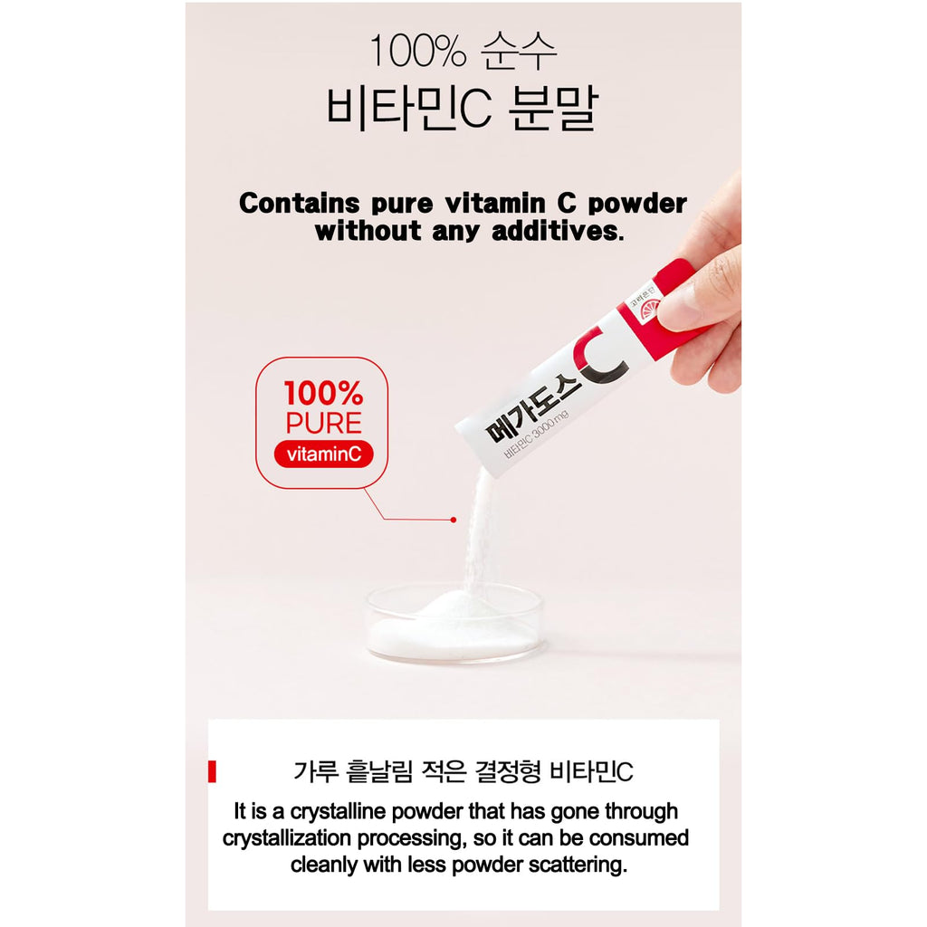 3000 mg Vitamin C supplement