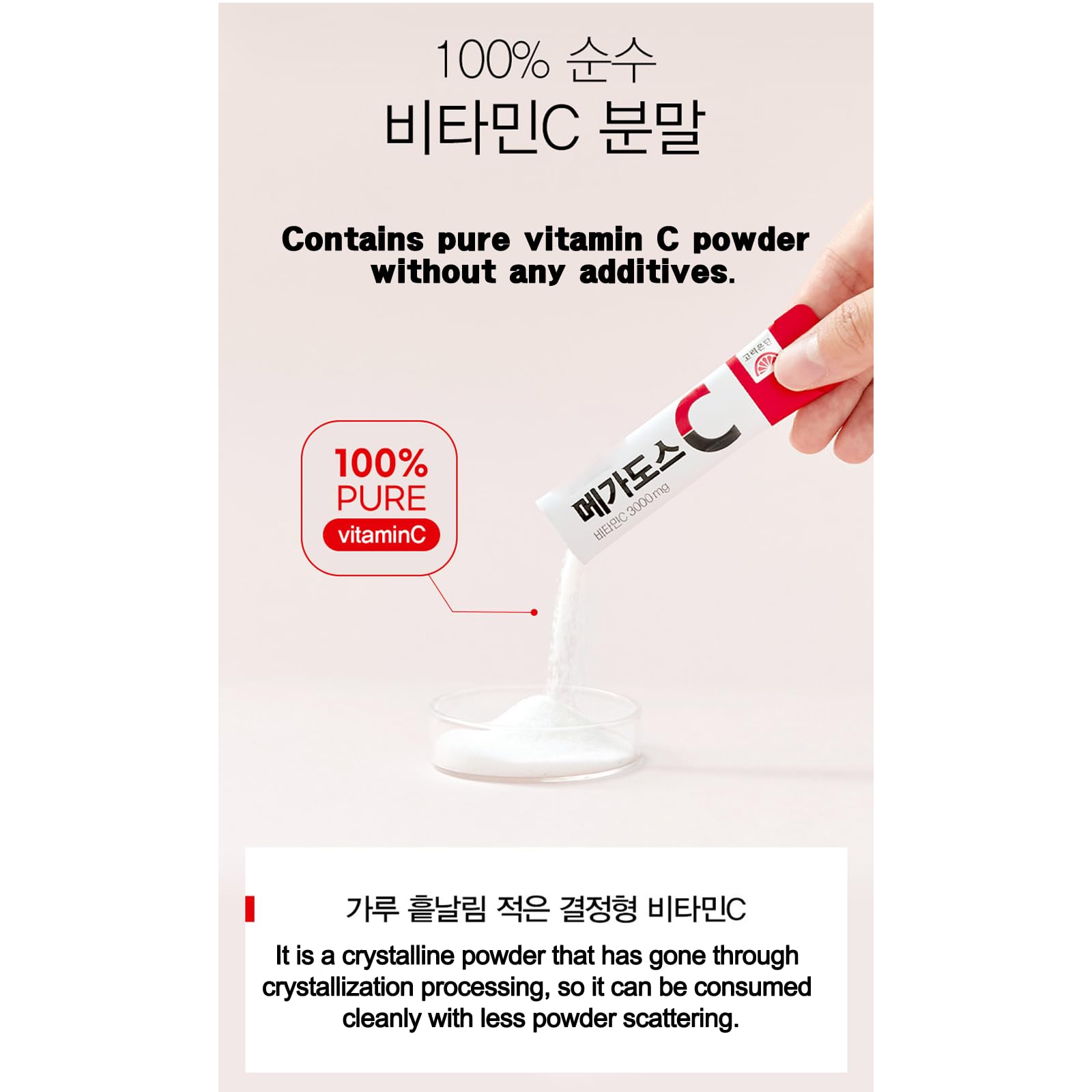 3000 mg Vitamin C supplement