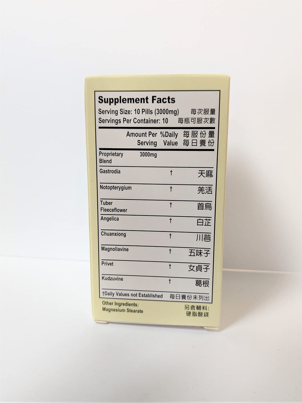 300mg herbal supplement for energy boost